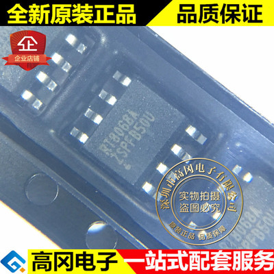 RT8068AZSP SOP-8 RT8068A RICHTEK立锜 3A DC-DC芯片