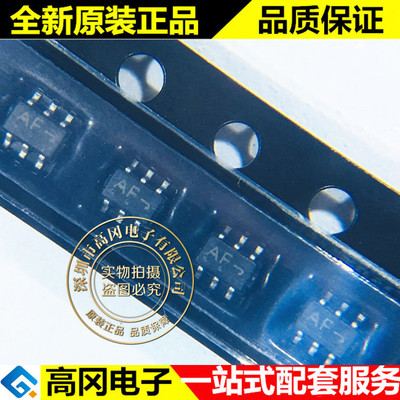 NLASB3157DFT2G SC-88 丝印AF ON 安森美 单刀双掷 模拟开关芯片