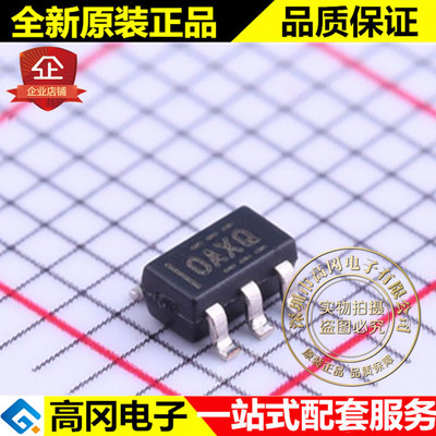 OPA333AIDBVR SOT23-5 丝印OAXQ TI 德州 原装正品 精密运放