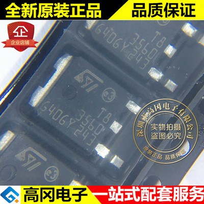 T835-600B-TR TO-252 T83560 ST意法 8A 600V 贴片可控硅