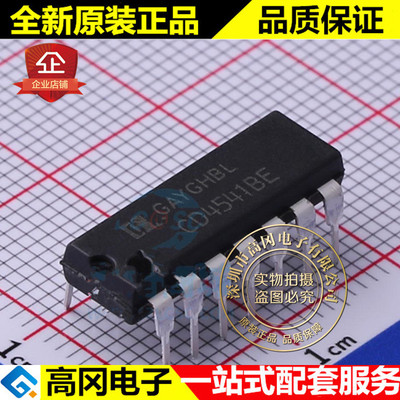CD4541BE DIP-14 CD4541华冠 CMOS 可编程定时器 时基集成芯片