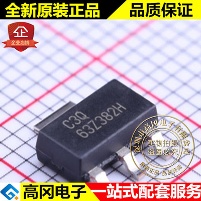 UA78M33QDCYRG4Q1 SOT-223 C3Q TI 德州 低压差线性稳压LDO