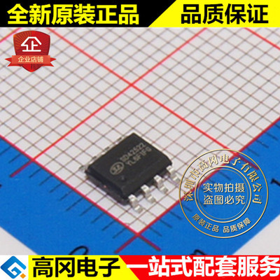 SD42522TR SD42522 SOP8 SILAN 士兰微 1A 大功率LED驱动芯片