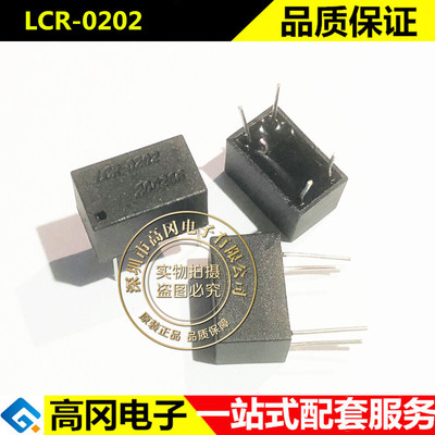 LCR-0202 DIP-4 森霸 光耦继电器 隔离模拟开关 直插光耦