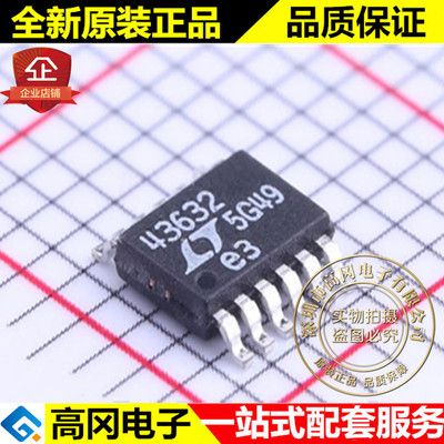LT4363IMS-2#TRPBF 43632 MSOP-12 LINEAR 凌特 电源监控芯片