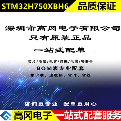 ST意法单片机480MHz128KB