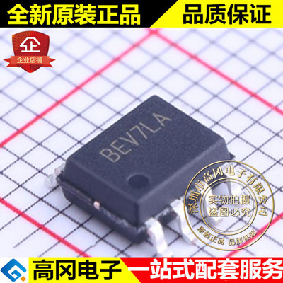 SY5018BFAC SOP-8 BEV7LA SY5018 矽力杰silergy LED驱动