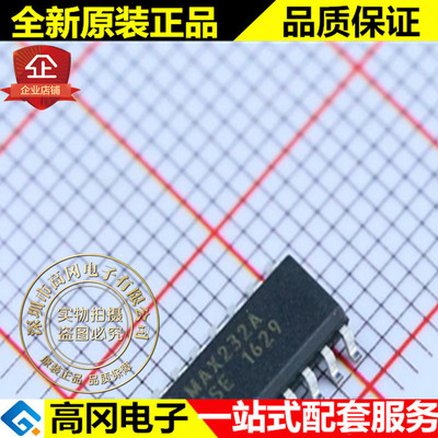 MAX232AESE MAX232A SOP16 MAXIM 美信 原装 收发器 RS232