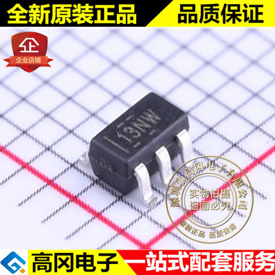 TPS22918TDBVTQ1 SOT23-6 丝印13NW TI 德州 功率开关芯片