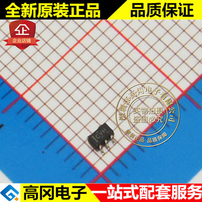 TPS71433DCKR SOT353 CVH TI 德州 3.3V 80mA 低压差线性稳压