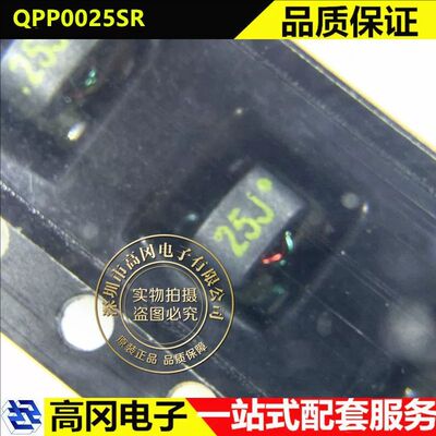 威讯联合QPP0025SR射频平衡