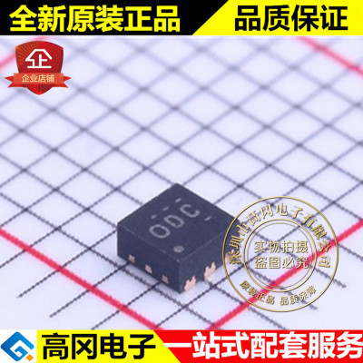 TPS720105DRVT WSON-6 ODC TI 德州 低压差线性稳压 LDO