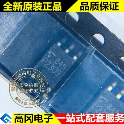 TLP2309 SOP-5 P2309 TOSHIBA 东芝 1Mbit高速 贴片光耦