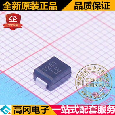 SMBJ12A SMB DO-214AA RUILON/VISHAY 原装正品 单向 TVS