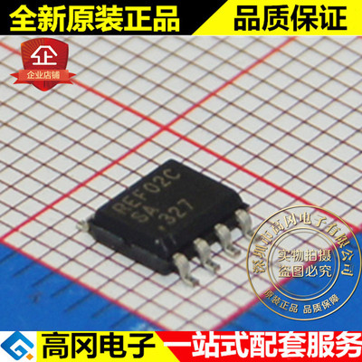 REF02CSA REF02C SOP8 MAXIM 美信 原装正品 电压基准