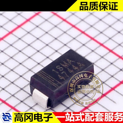 1SMA4744A SMAG CJ 长电 稳压二极管