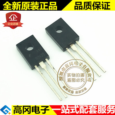 BD435STU TO-126 BD435 ON 安森美 NPN 32V 4A 插件三极管