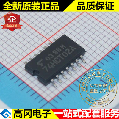TC74HCT02AF 74HCT02A SOP14 TOSHIBA 东芝 74系列逻辑芯片