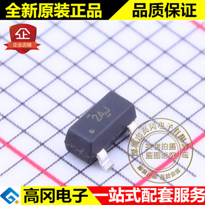 DRV5032AJDBZR SOT-23 DRV5032 丝印2A TI 德州 贴片 磁性传感器