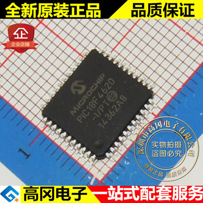 PIC18F4620-I/PT TQFP44 MICROCHIP微芯 3968B RAM 64kB Flash