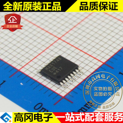 MAX1748EUE MAX1748 TSSOP16 MAXIM 美信 原装正品 DC-DC芯片