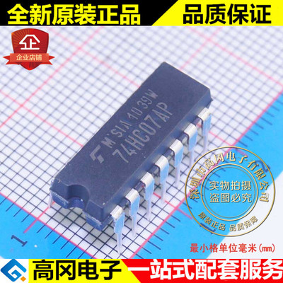 TC74HC07AP 74HC07AP DIP14 TOSHIBA 东芝 74系列逻辑芯片