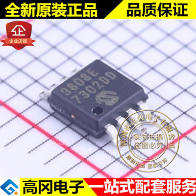 MCP9808-E/MS MSOP-8 9808E MICROCHIP 微芯 数字温度传感器
