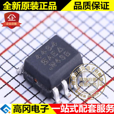 SI4434DY-T1-E3 SOIC-8 4434 VISHAY N沟 250V 2.1A MOS管