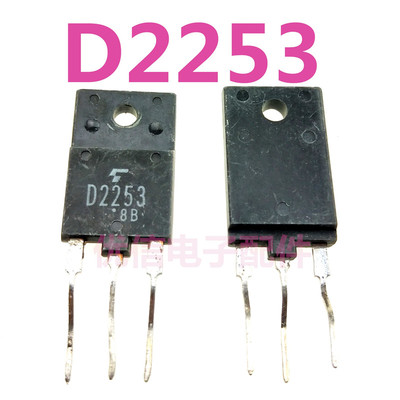 优信电子配件 拆机 2SD2253 D2253 彩电行输出晶体管