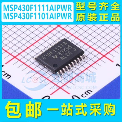 MSP430F1101A 430F1101A 430F1121AIPWR TSSOP-20 16位微控制器