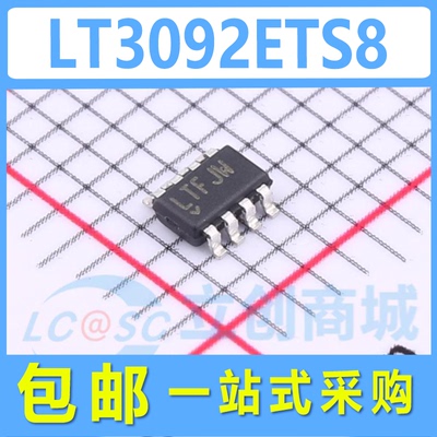 LT3092ETS8 ADI(亚德诺)TSOT-23-8 电流源/恒流源 原装现货可直拍