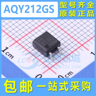 全新原装 AQY212 AQY212GS 212G 贴片SOP-4 贴片高速光耦 现货