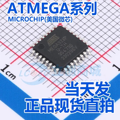 ATMEGA328P-AU 328PB-AU 2560-16AU 32U4-MU 8A-AU 328P-MU单片机