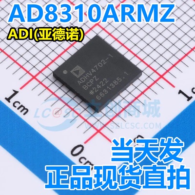 全新原装 ADHV4702-1BCPZ-R7 LFCSP-12(7x7) 运算放大器芯片