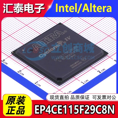 正品阿尔特拉 EP4CE115F29C8N FBGA-780 可编程逻辑器件(FPGA)