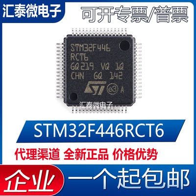 官方认证：全新原装正品