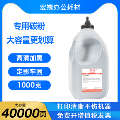 适用惠普W9035MC墨粉Managed MFP E73025dn E73030dn复印机碳粉