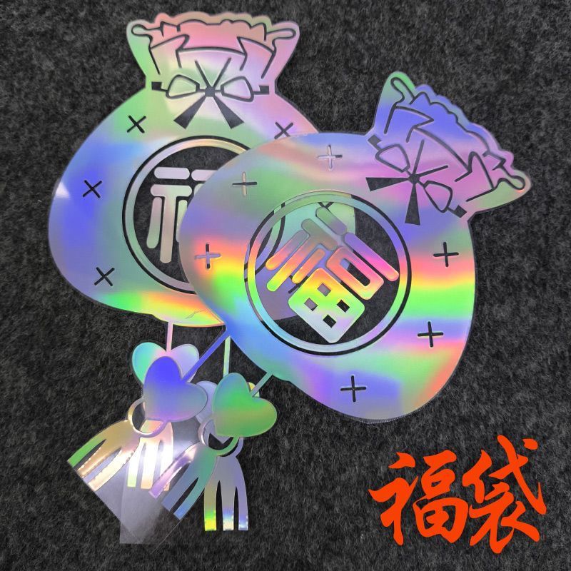 福袋货车车门车头装饰贴纸 大卡车防水反光贴画 潮流创意汽车车贴