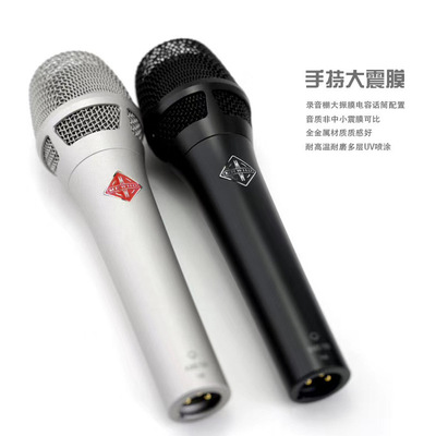 烟头MRWHO KMS105大振膜电容麦克风网络K歌录音Y抖音快手喊麦唱歌