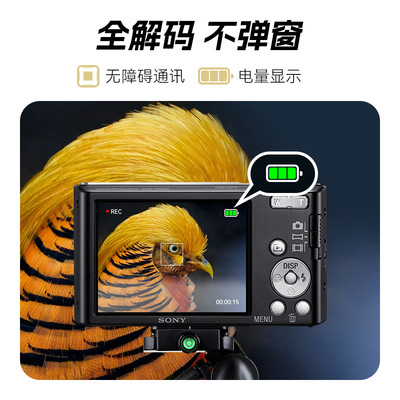 沣标NP-BN1电池适用索尼DSC-TX5 TX7 TX9 W330 W350照相机电池