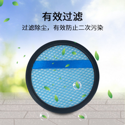 适用飞利浦吸尘器过滤网滤芯FC6409 FC6171 FC6405 FC6162配件