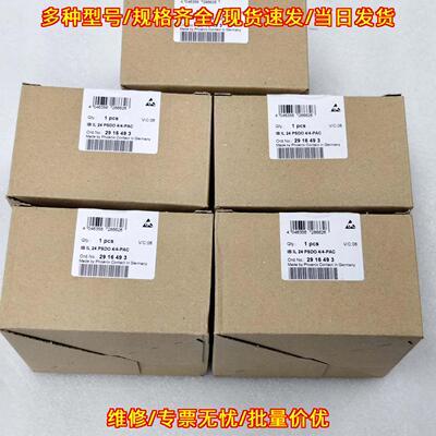 2916493 IB IL 24 PSDO 4/4-PAC 安全模块议价维修