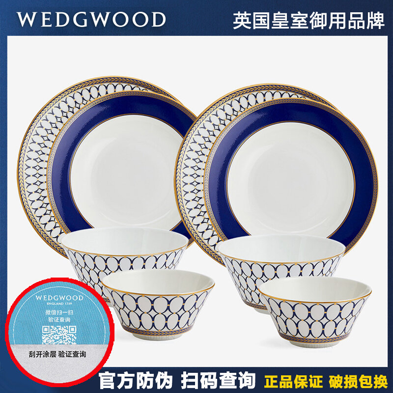 WEDGWOOD威基伍德欧式骨瓷餐具套装进口轻奢盘子餐碗套装4盘4碗_虎窝淘