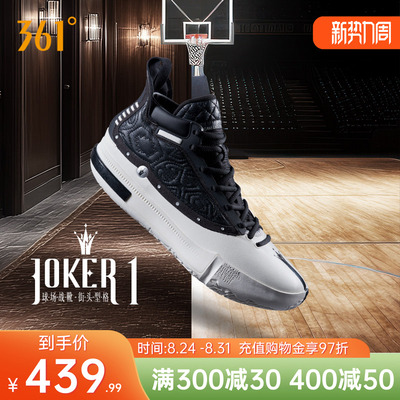Joker1se篮球鞋约基奇一代361男鞋运动鞋夏季男球鞋