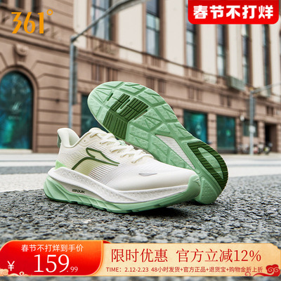 361赤焰3SE男鞋休闲跑步鞋