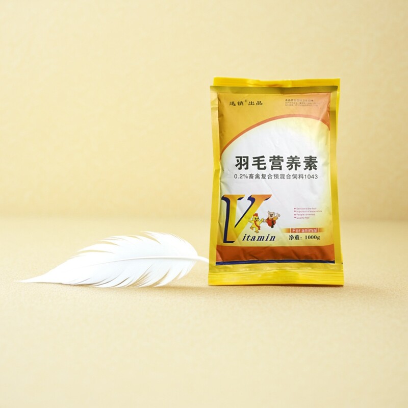 生羽素禽用芦丁鸡鸭鹅鸽鸟兔子用鹦鹉羽毛营养粉啄羽清饲料添加剂