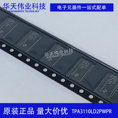 测试推荐音频功率放大器