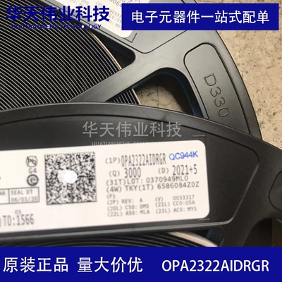 OPA2322AIDRGR WSON-8 20MHz  低噪声 1.8V RRIO CMOS 运算放大器