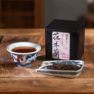 花木兰 80年代老六堡茶木香甜香兰花韵 广西六堡茶黑茶0521