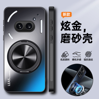 适用nothingphone2a手机壳nothing phone 2a plus保护套notingphone全包防摔磨砂2aplus带支架超薄磁吸特别版